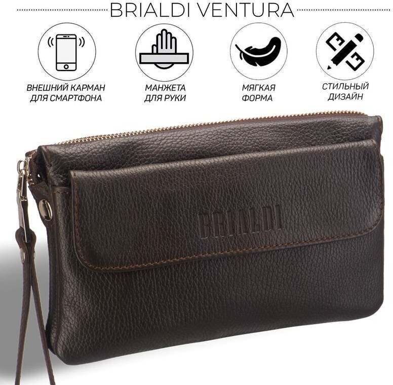 Сумка клатч