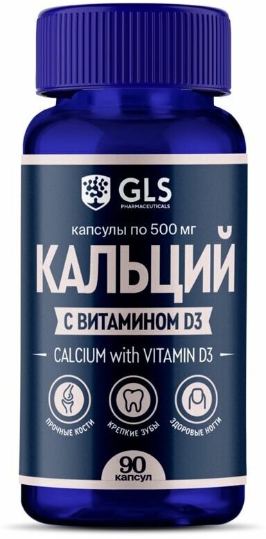 GLS Кальций с витамином Д3 капсулы 500мг N90