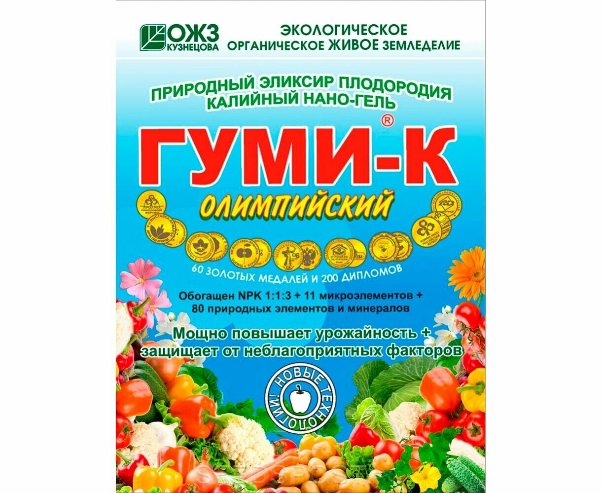 Удобрение БашИнком Гуми-К Олимпийский, 0.3 л, 0.31 кг