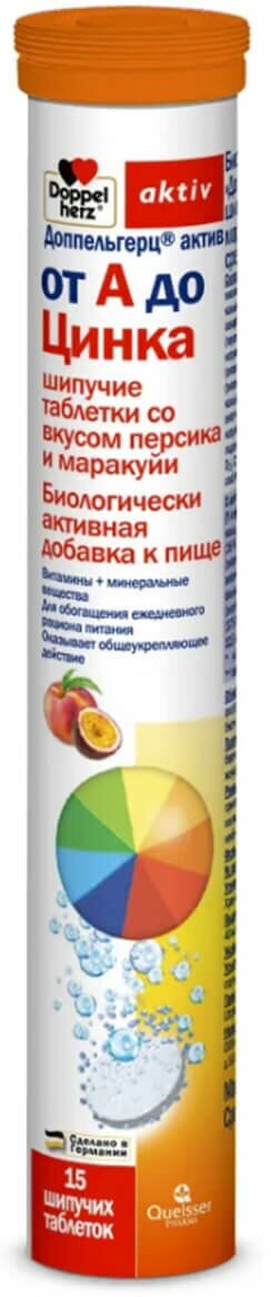 От А до цинка, вкус персик-маракуйя, 15 шипучих таблеток, Доппельгерц Актив