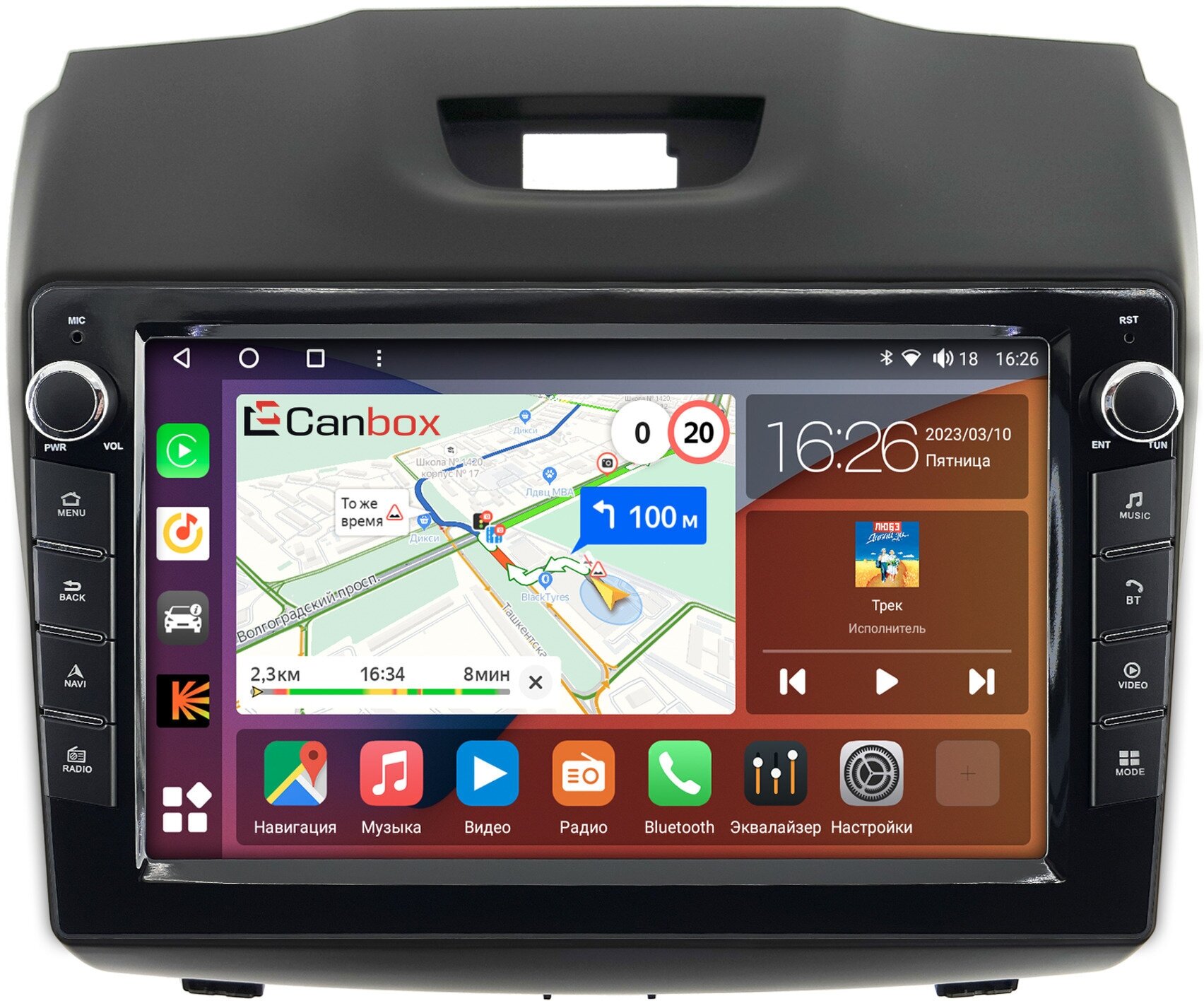 Штатная магнитола Chevrolet TrailBlazer 2012-2016 (тип 2) Canbox H-Line 7823-9-293 Android 10 (4G-SIM, 4/64, DSP, IPS) С крутилками