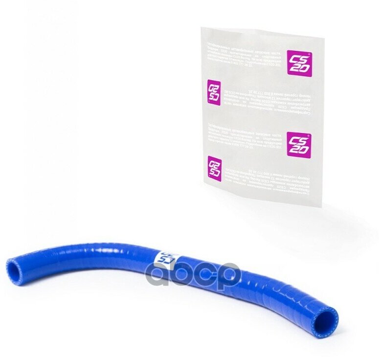 Патрубок расширительного бачка для а/м ВАЗ 21082,2114 синий силикон Profi CS-20 CS20 арт. 08045