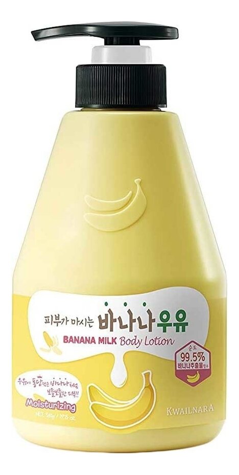 Лосьон для тела банановый Kwailnara Banana Milk Body Lotion (560 гр)