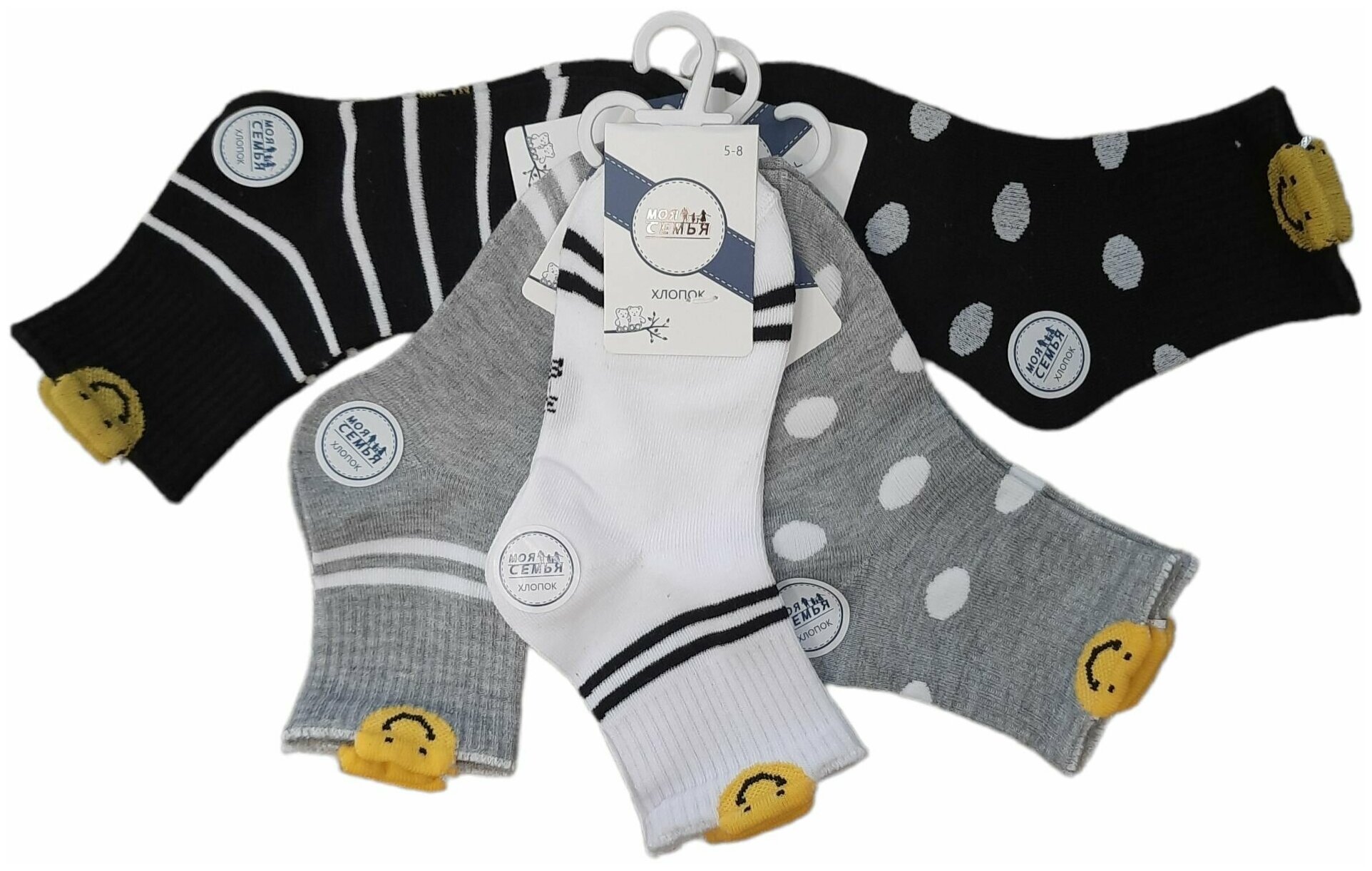 Носки Базовая коллекция