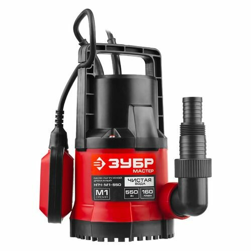 Дренажный насос Зубр НПЧ-М1-550, дренажный