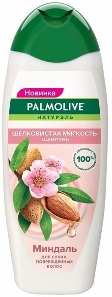 Шампунь Palmolive Натурэль Шелковистая мягкость с экстр миндаля, 450 мл