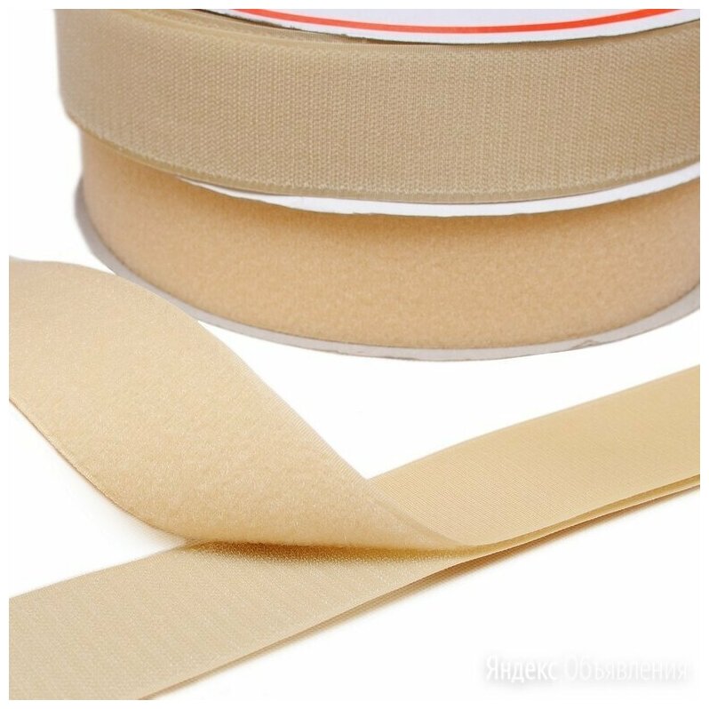 Лента контактная Липучка(цвет бежевый) 25мм. Фасовка 25м.