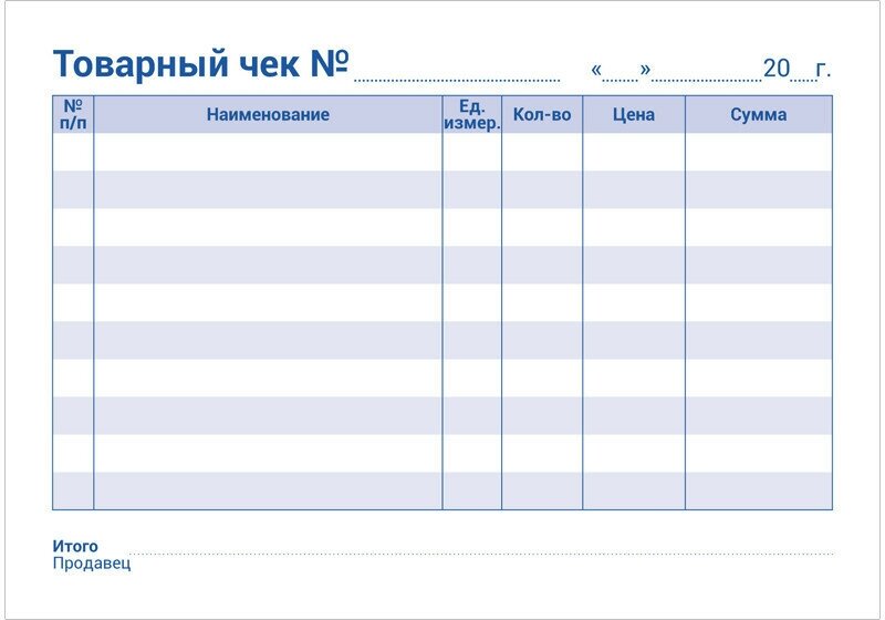 Бланк самокопирующийся "Товарный чек" OfficeSpace, А6, 2-слойный, 50 экз, 249796
