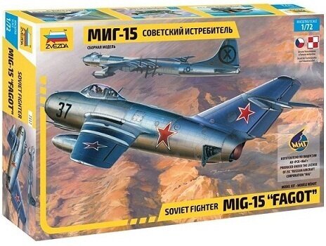 7317 Звезда Советский истребитель МиГ-15 Масштаб 1/72