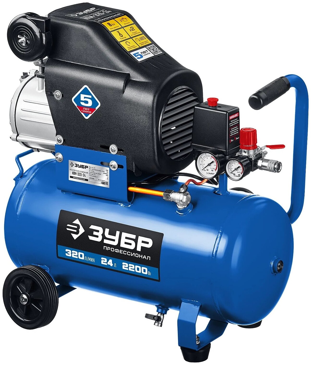 Компрессор воздушный, 320 л/мин, 24 л, 2200 Вт, ЗУБР