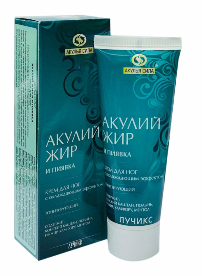 Акулий жир и пиявка, крем для ног охлаждающий, 75 мл, Лаборатория Эманси ЗАО