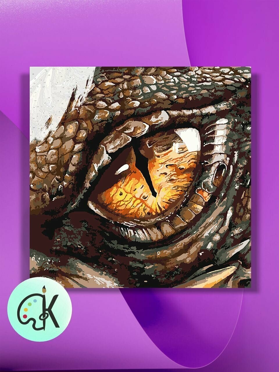 Картина по номерам на холсте Глаз динозавра, 40 х 40 см