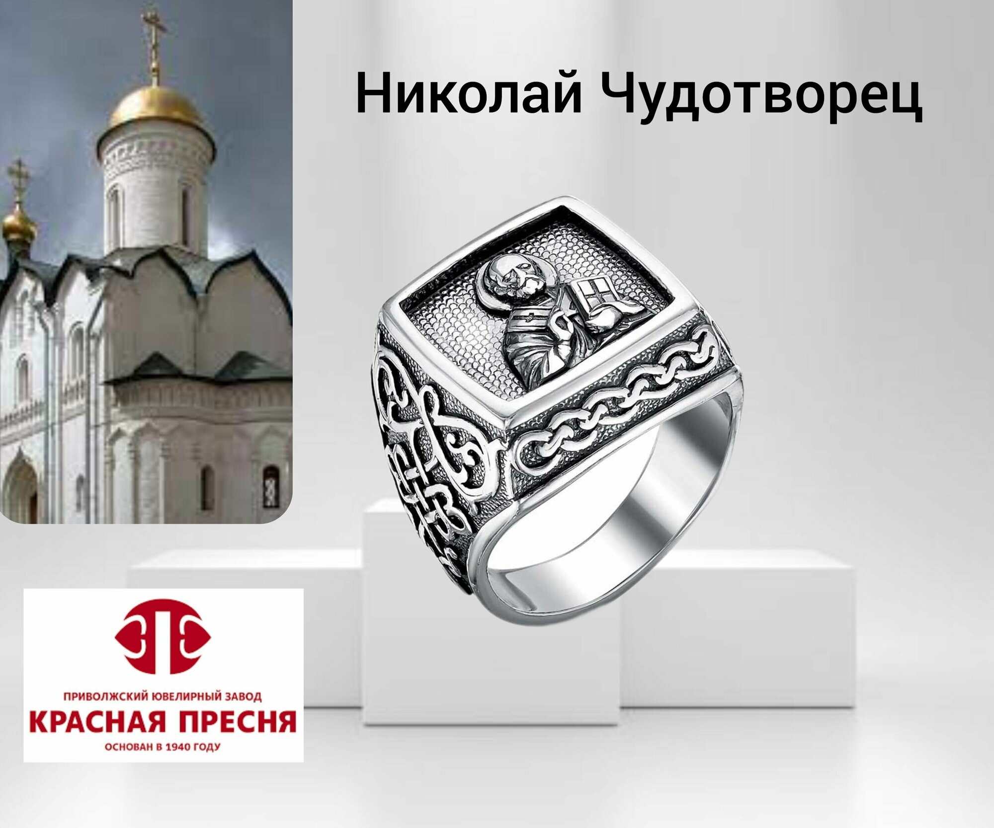 Печатка