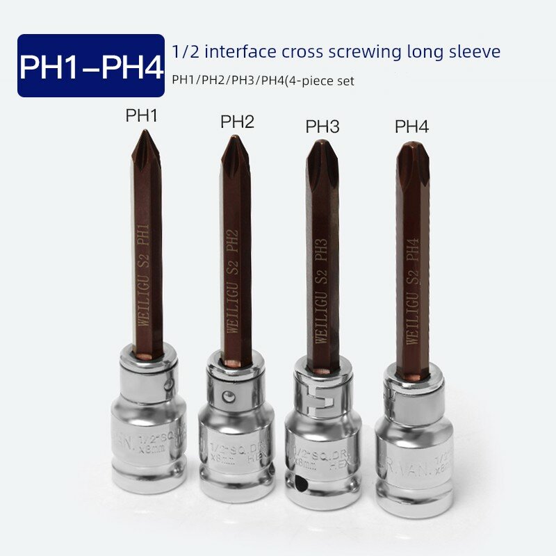 Шлицевые отвертки PH1-PH4, комплект из 4 штук, длина 104 мм