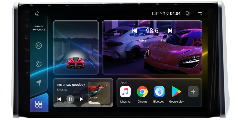 Toyota Corolla E210 2019+ (8 ядер, 4/32 GB, DSP, CarPlay/AndroidAuto, кулер охлаждения ) Тойота Королла