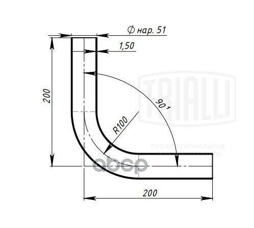Труба с гибом алюм. d=51, угол 90 (EMP 51A90) Trialli арт. EMP51A90