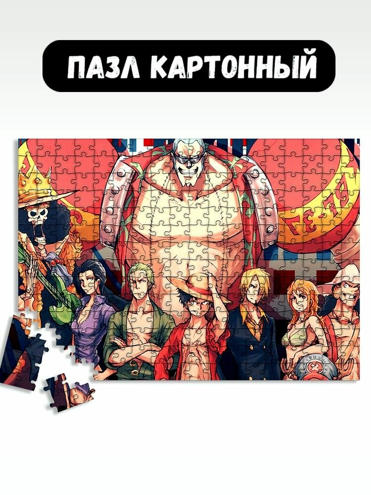 Пазл картонный А3: аниме Ван Пис - 18381