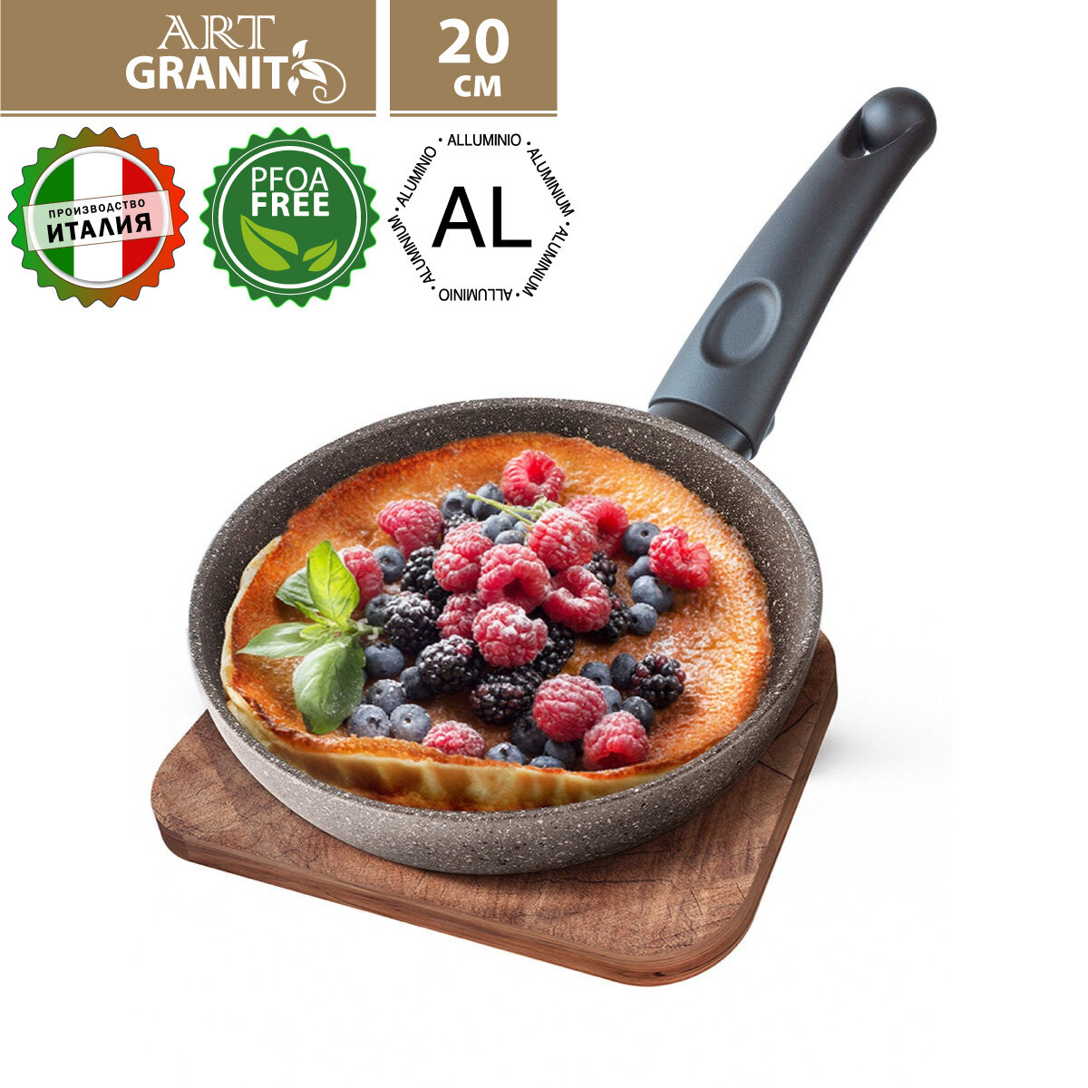 Сковорода TimA ART GRANIT INDUCTION, д.20см, с мраморным покрытием, для индукции, про-во Италия