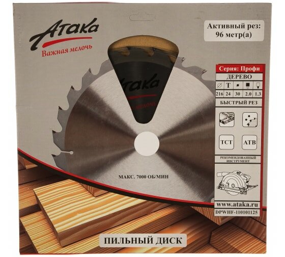 Диск пильный 216*24T*30 дерево б/рез профи Атака