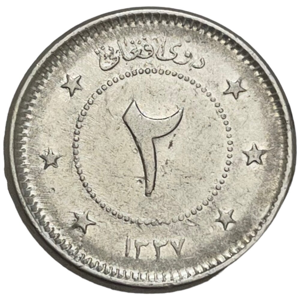 Афганистан 2 афгани 1958 г. (1337)