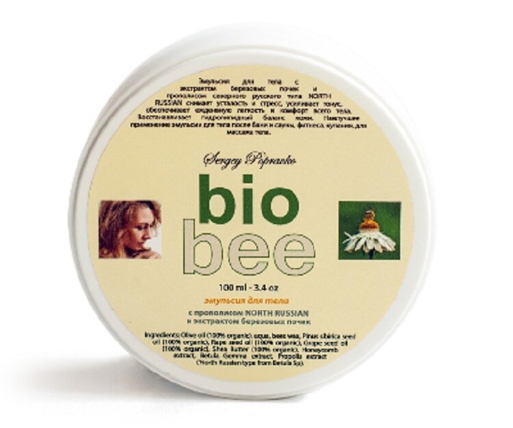 Эмульсия для тела с экстрактом березовых почек Bio Bee Лаборатория Поправко, 100 мл