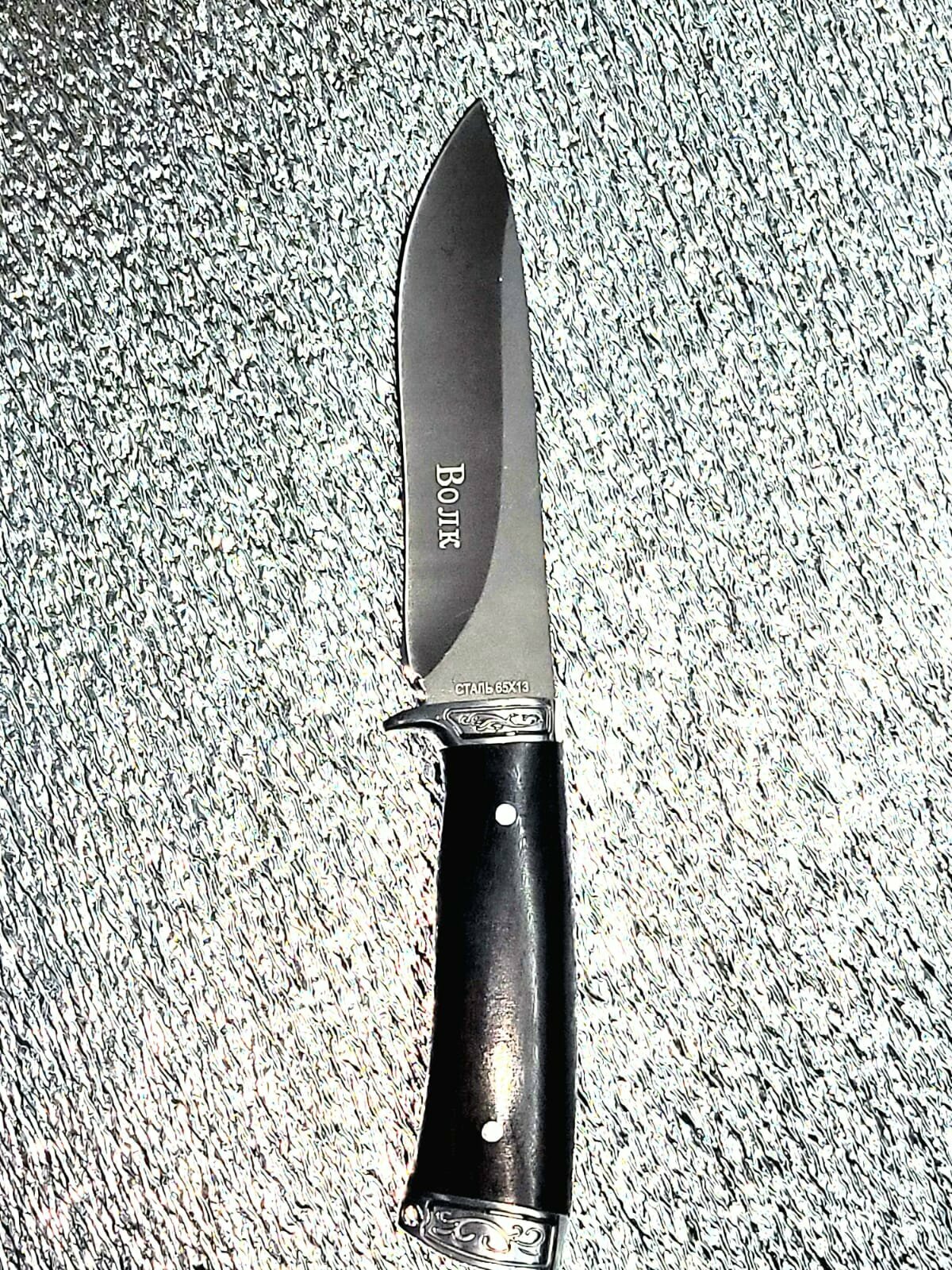 Нож туристический Волк 2 , разделочный в чехле ножнах (закал. сталь 65х13)