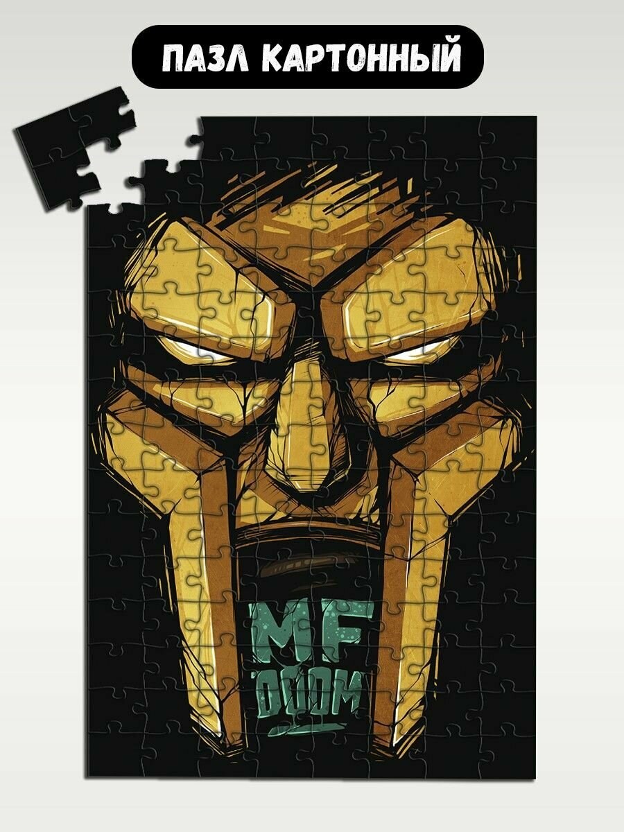Пазл картонный А4: модель музыка MF Doom - 1715