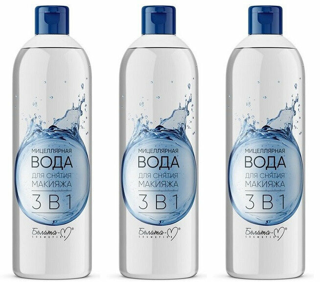 Мицеллярная вода Belita, Эконом, для снятия макияжа 3в1, 400 мл, 3 шт