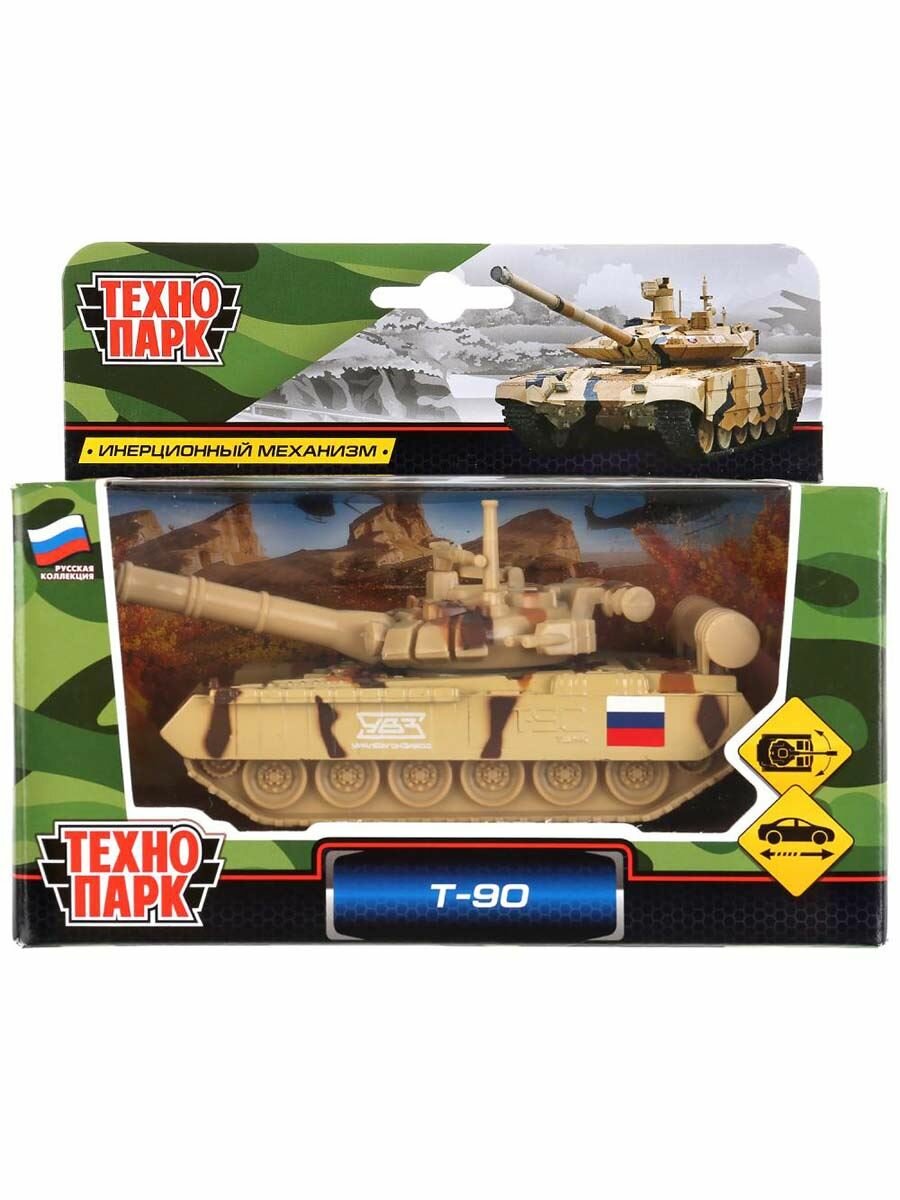 Модель Танк Т-90 12 см песочный металл инерция Технопарк SB-16-19-T90-S-WB