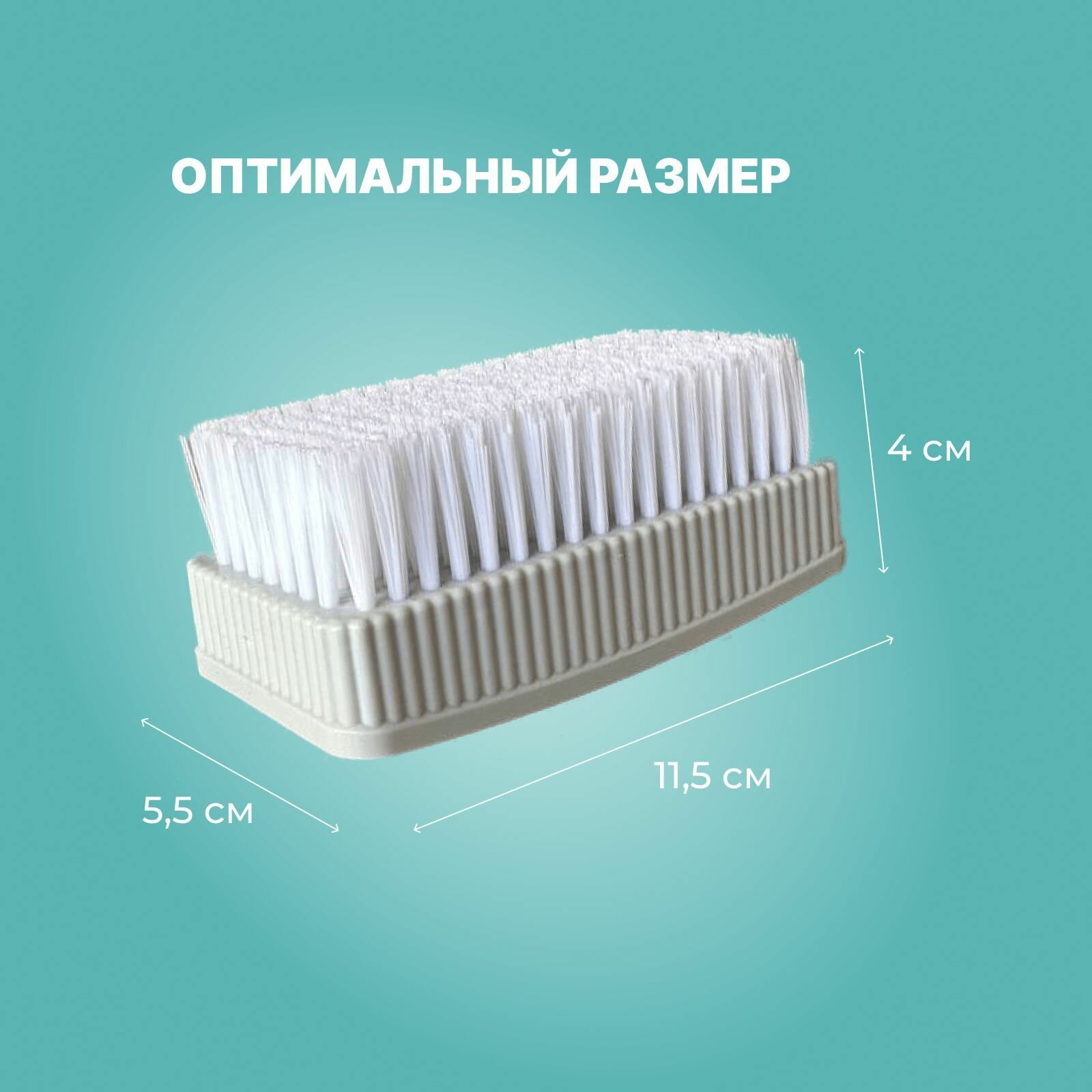 Щетка для одежды, обуви — фото 1