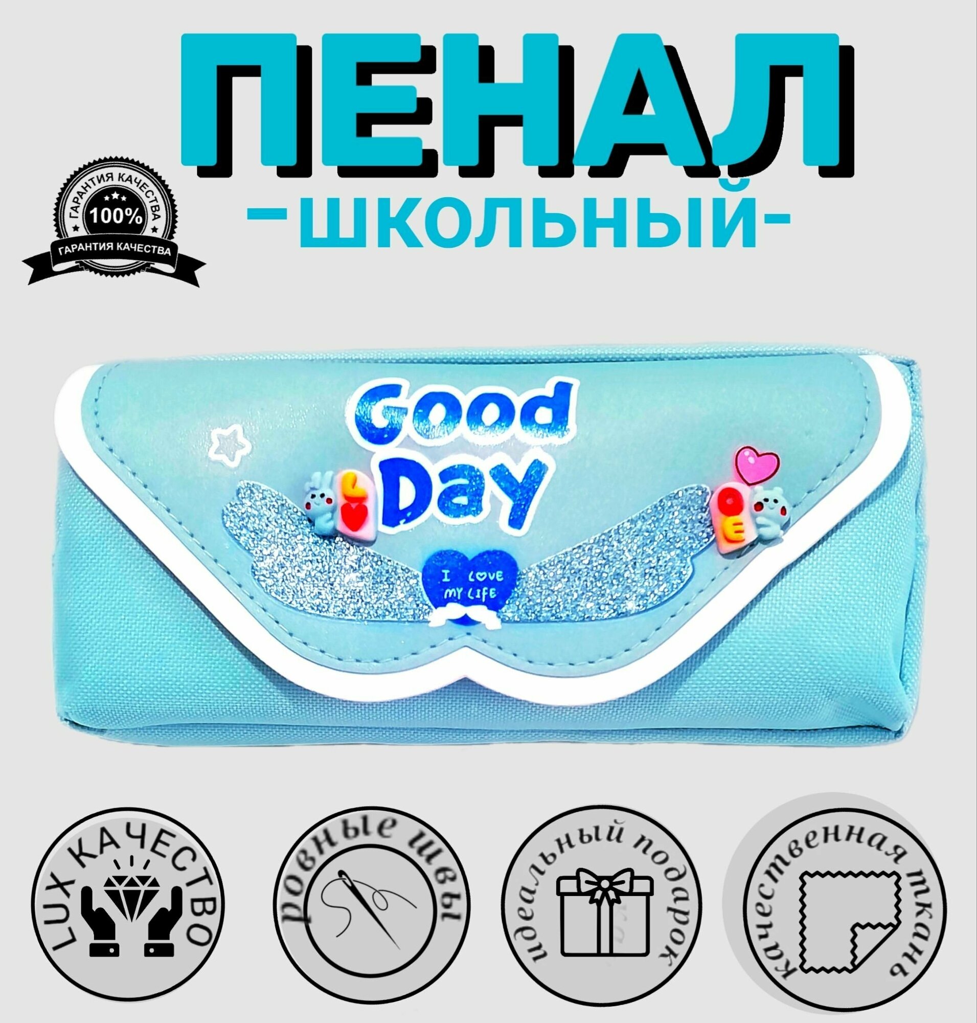 Пенал для девочек, подростков, студентов/ Органайзер для хранения канцелярии / Косметичка дорожная женская