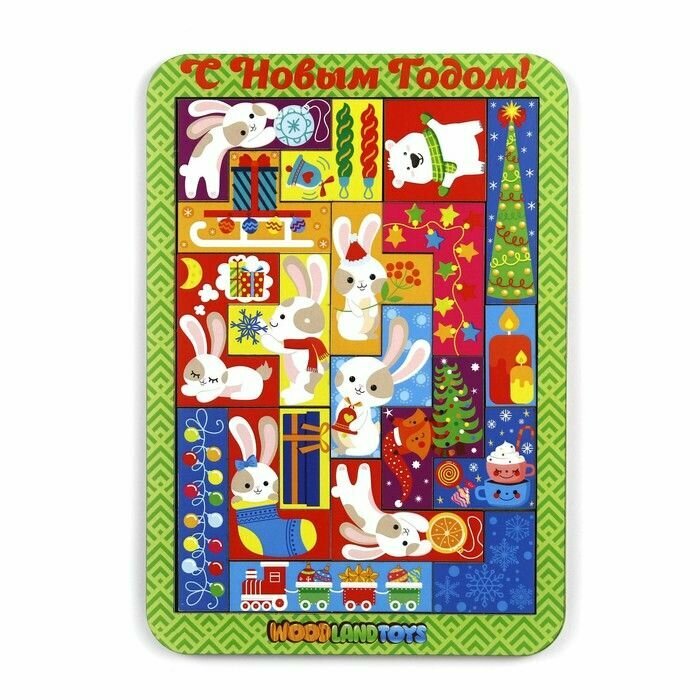 Тетрис-головоломка новогодний для детей WoodLand Toys "С Новым годом", в рамке, дерево (65118)