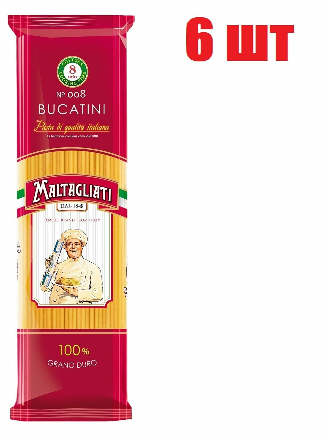 Макароны Спагетти Букатини "Мальтальяти" 450 г 6 шт