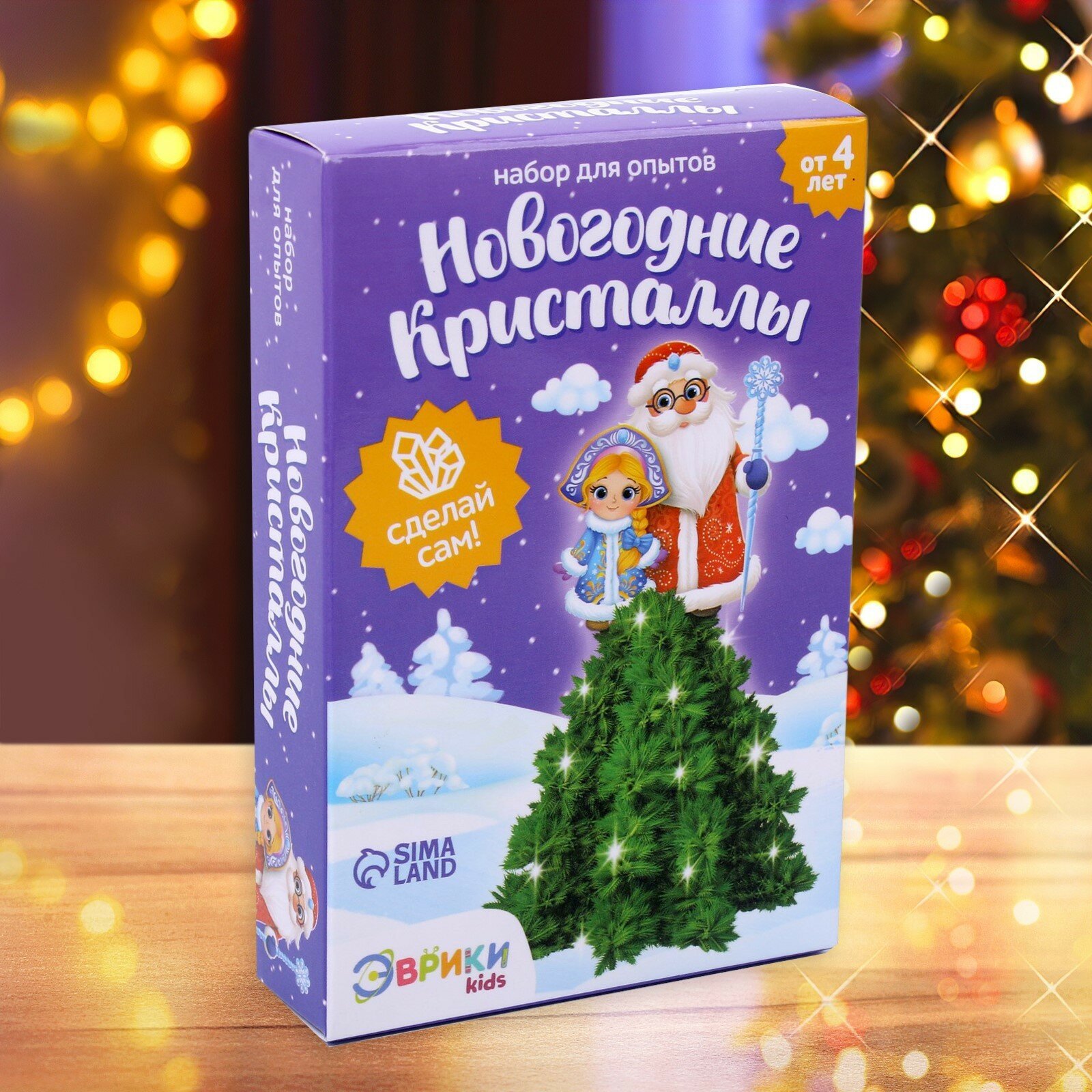 Выращивание кристалла «Новогодние кристаллы», набор для опытов, Дед Мороз и Снегурочка