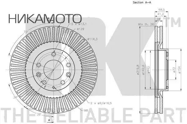 NK 203274 Диск тормозной MAZDA CX-7/CX-9 07- передний вент. D 320мм.
