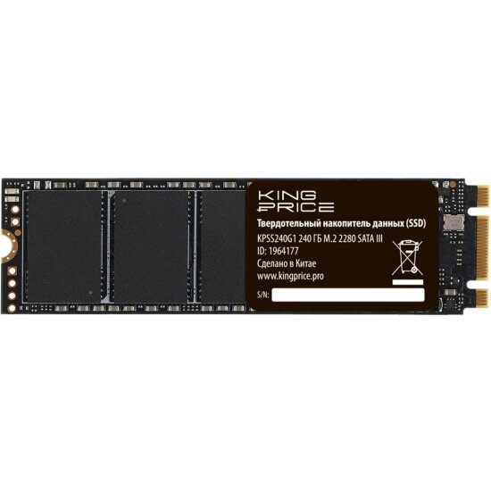 SSD диск Kingprice M2.2280 240Гб SATA (KPSS240G1)
