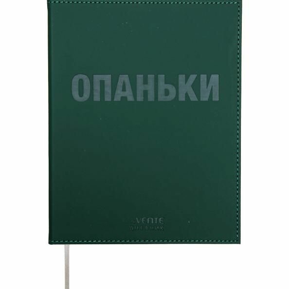 Дневник универсальный для 1-11 класса "deVENTE. Опаньки", интегральная обложка, искусственная кожа