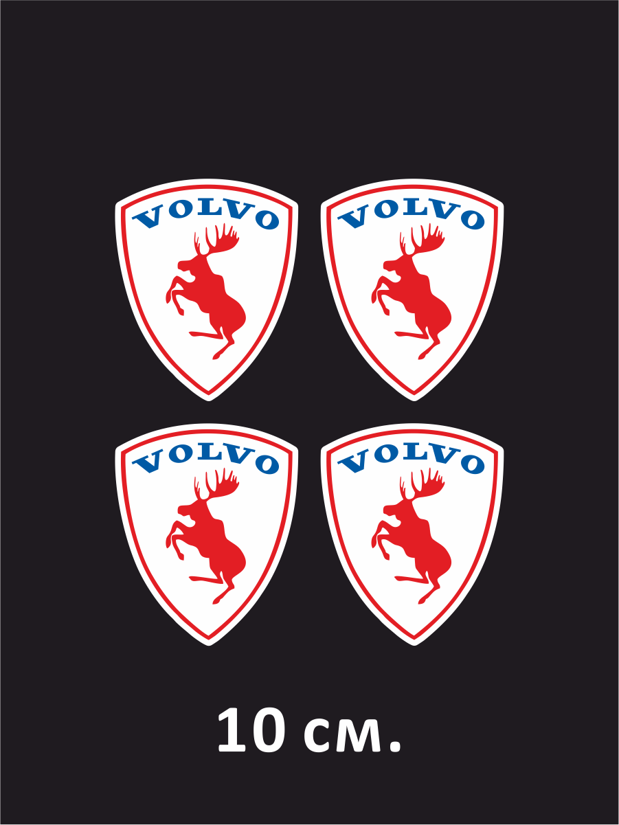 Наклейка на авто Volvo лось эмблема 10 см.