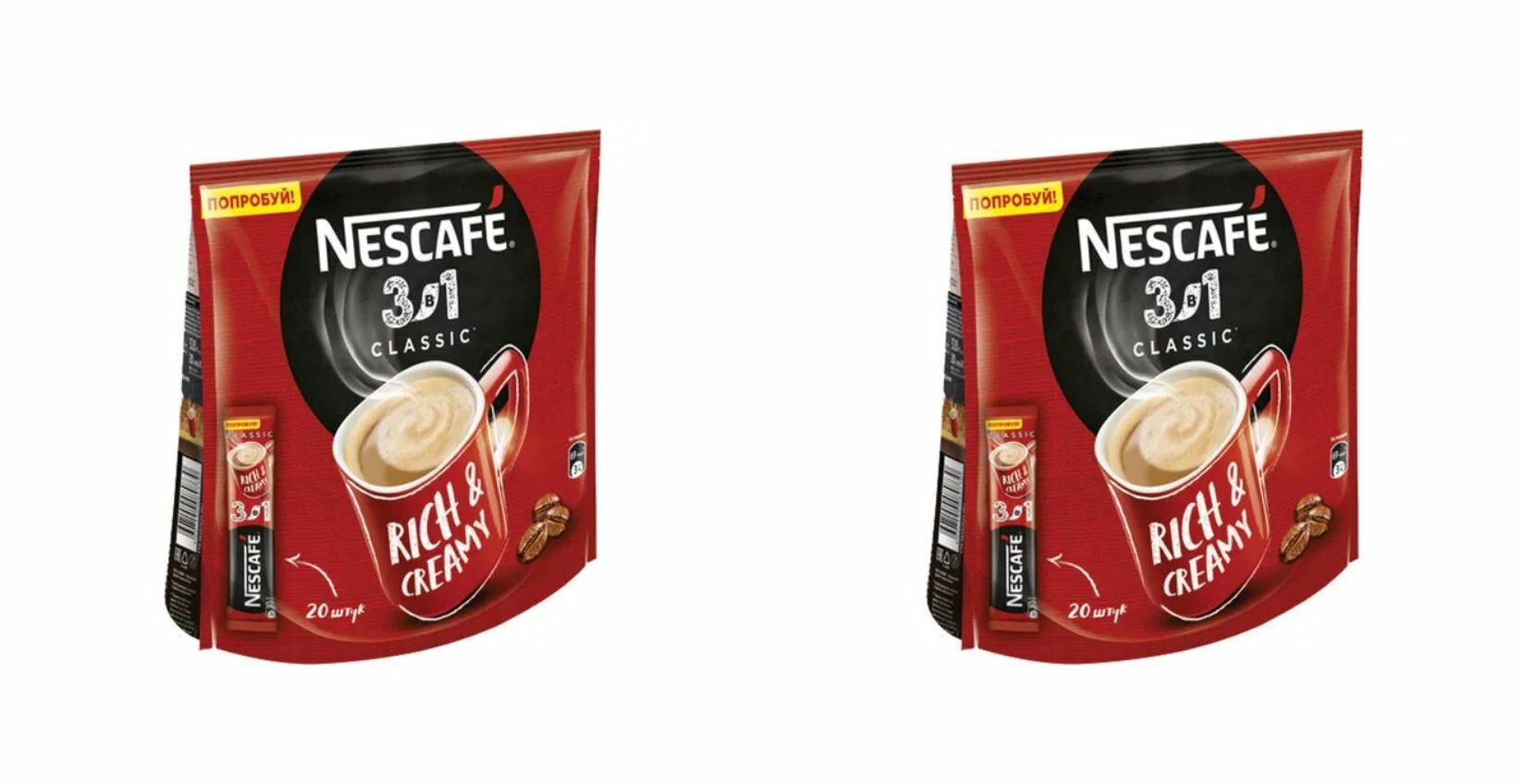 NESCAF Кофе растворимый Классик, 20 пак х 14,5 г, 2 шт