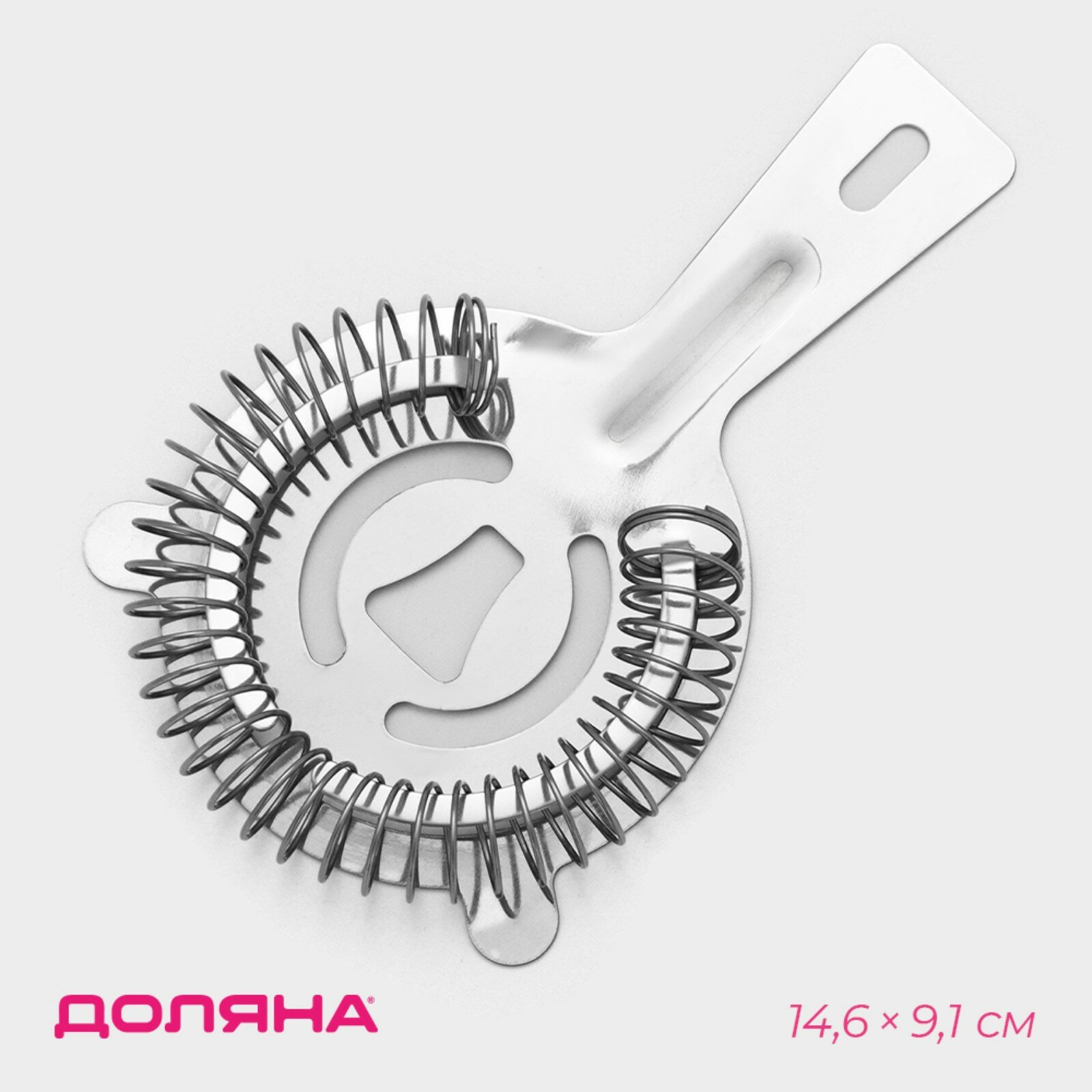 Стрейнер коктейльный барный Доляна "Bar" с ушками 14,6×9,1 см, сталь