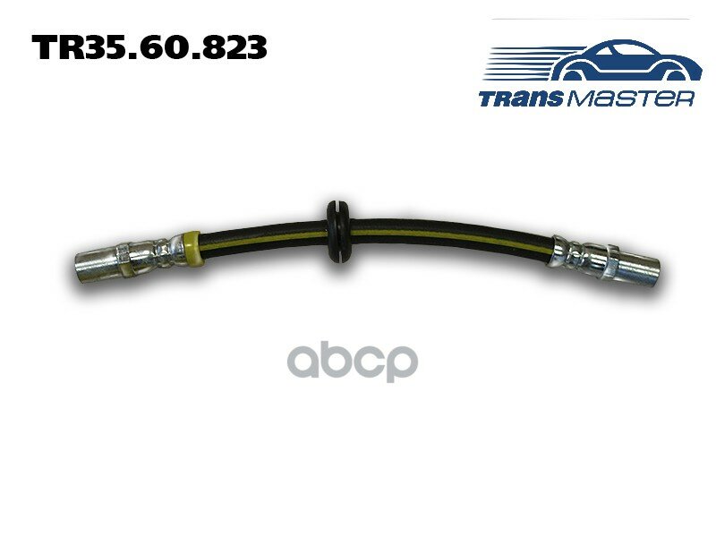 Шланг тормозной TRANSMASTER арт. TR3560823