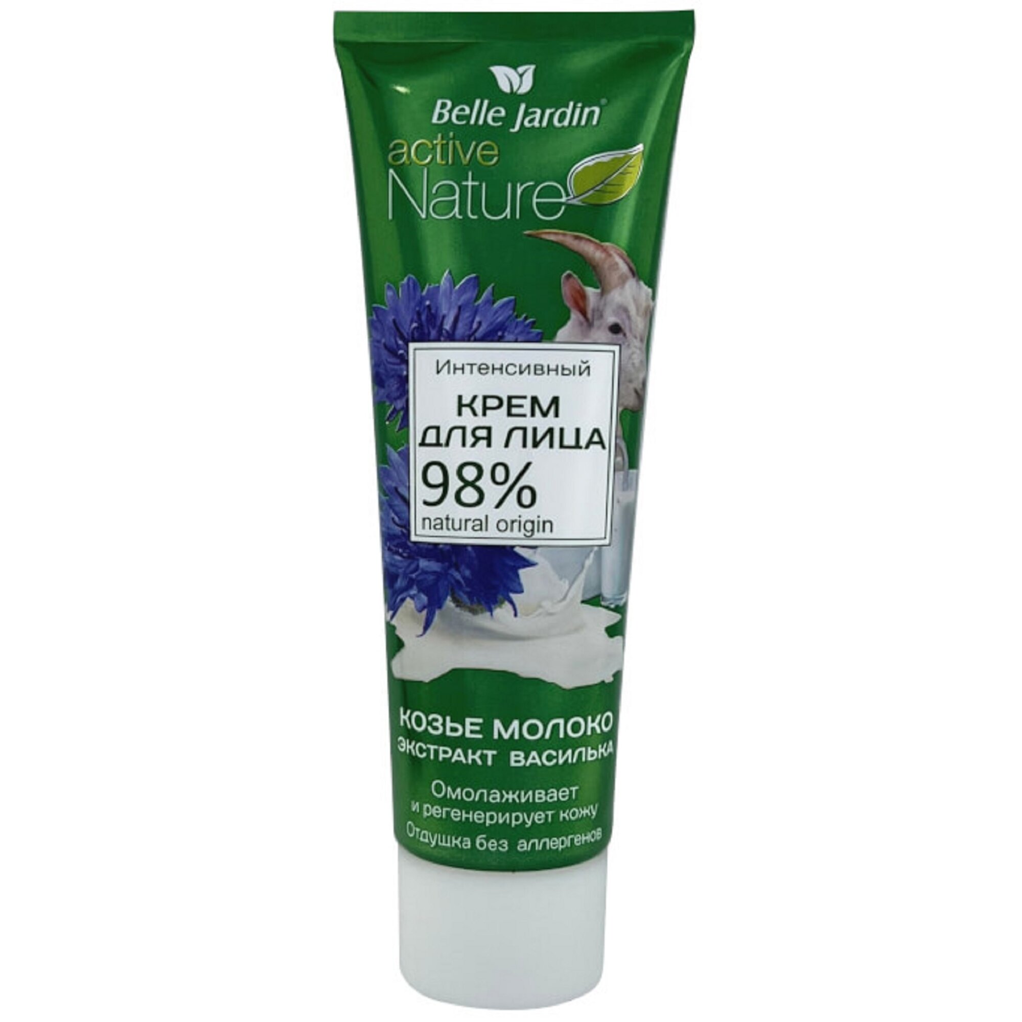 Крем для лица Belle Jardin Active Nature Интенсивный, козье молоко и экстракт василька, 85мл