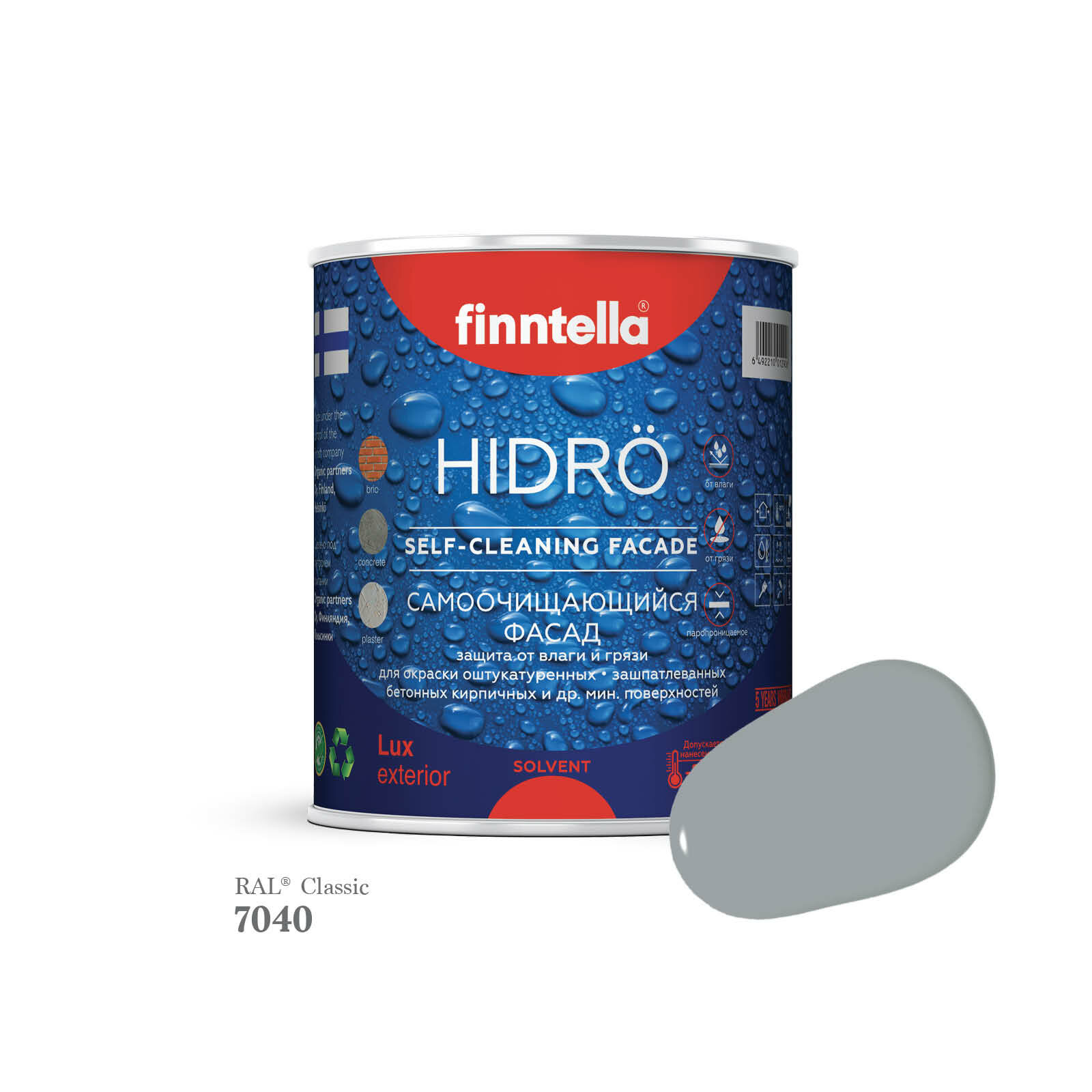 Краска фасадная для наружных работ HIDRO с эффектом лотоса, цвет RAL7040 Серое окно (Window grey), 0,9л