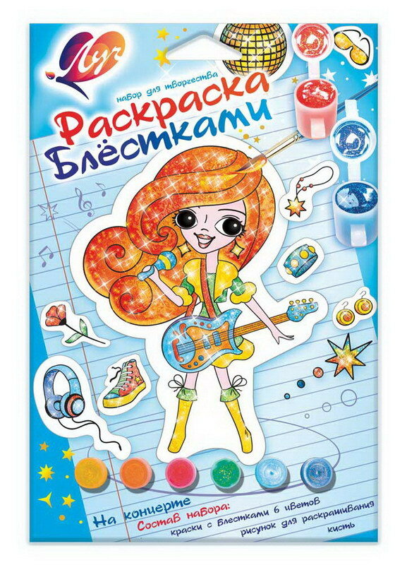 Раскраска с блестками Луч На концерте (28С1660-08)