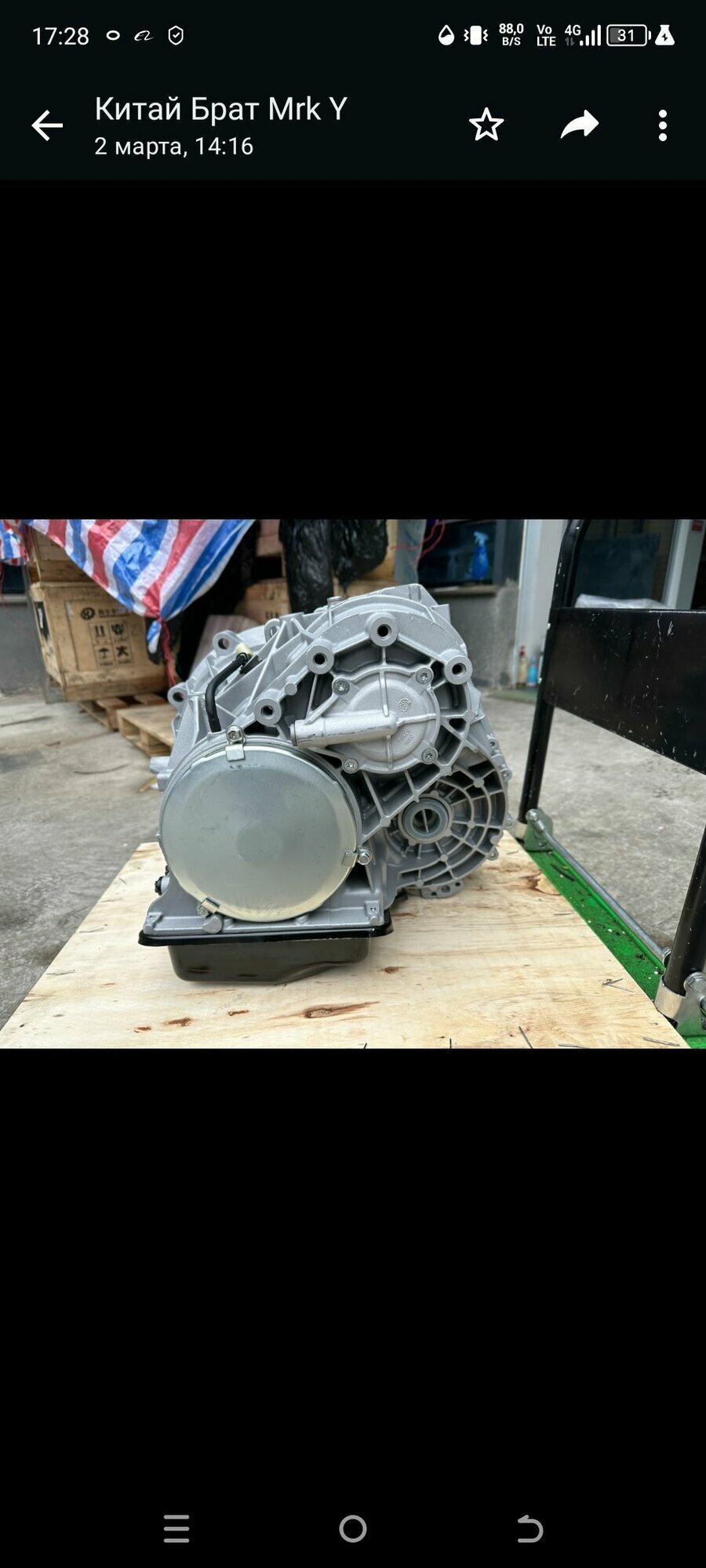 Вариатор джак jac j7 vt3 новый