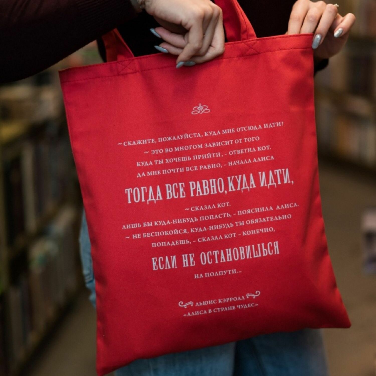 Сумка шоппер