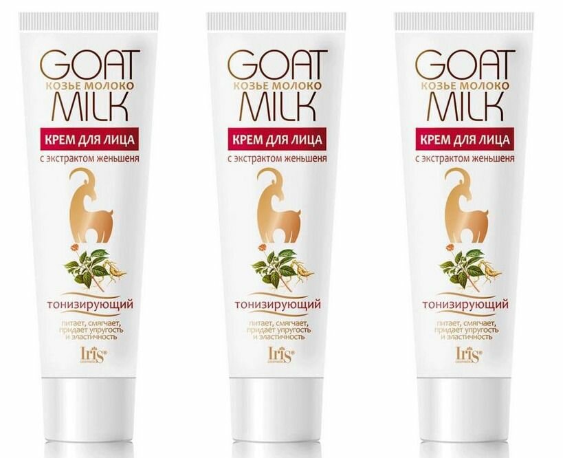 Iris cosmetic Крем для лица С экстрактом женьшеня, Козье молоко, тонизирующий, 100 мл, 3 шт /