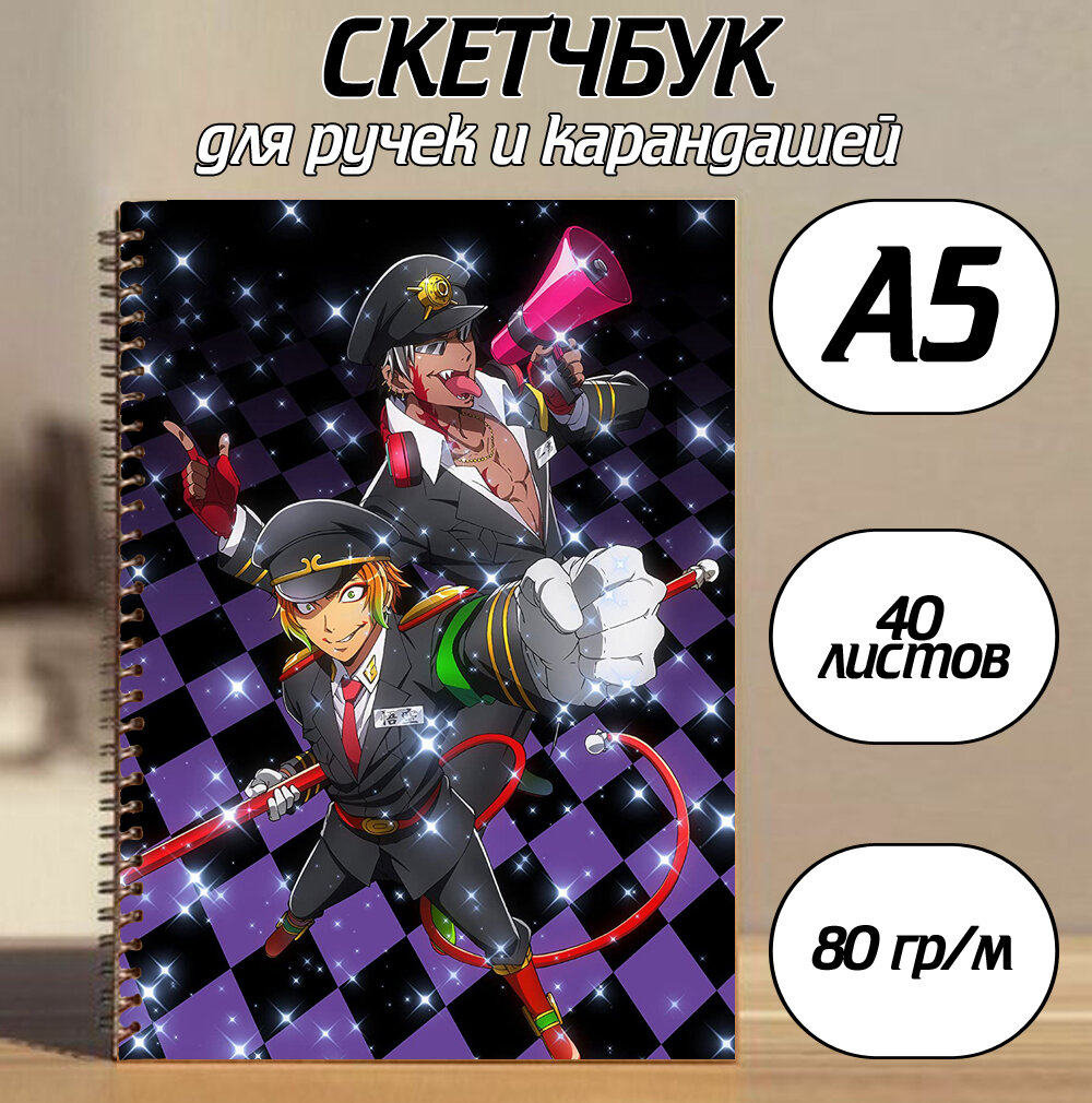 Скетчбук А5 по аниме Намбака / Nanbaka / Номернутые / Джуго / Хаджимэ №21