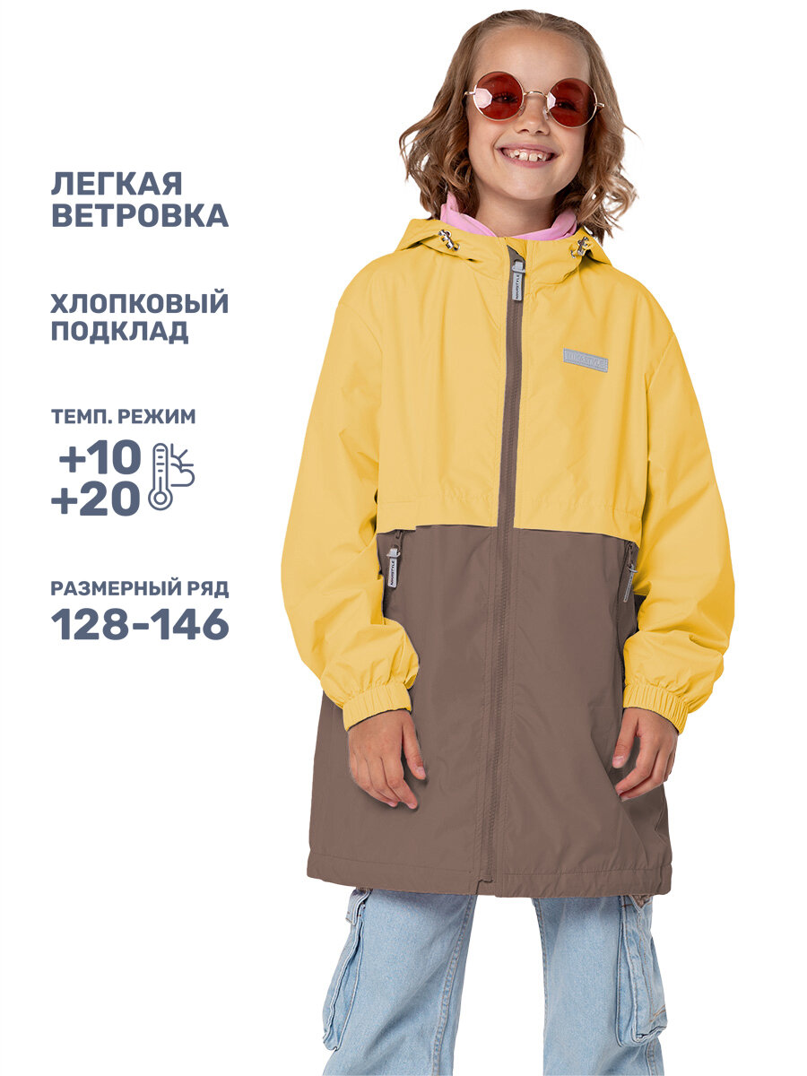 Куртка 4л4824