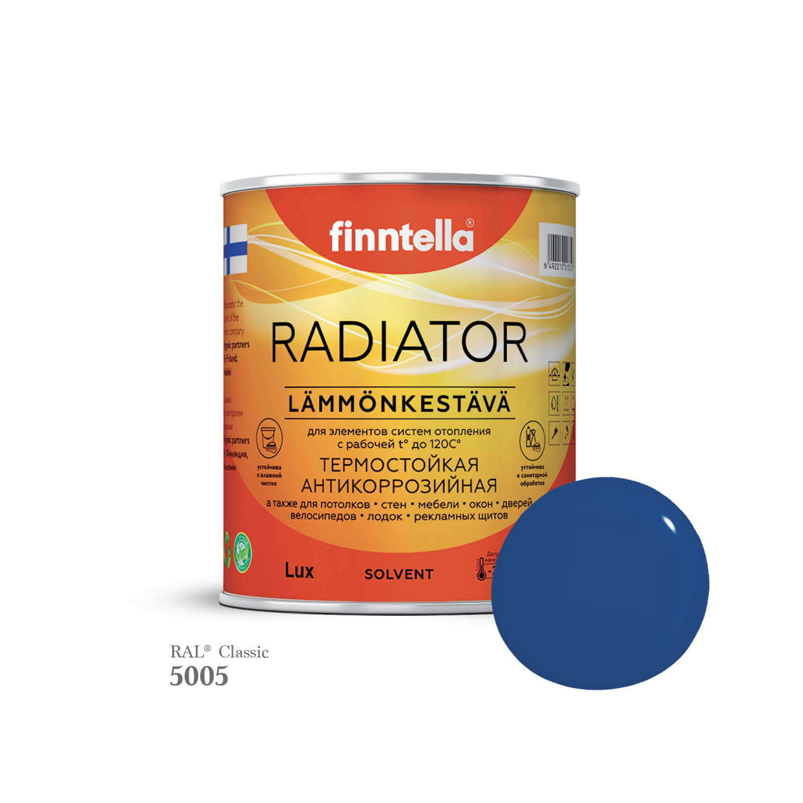 Краска для радиаторов быстросохнущая финская эмаль FINNTELLA RADIATOR, цвет RAL5005 , 0,9л